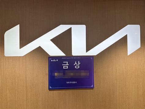 광산서비스기아오토큐주 회원사현황 광산구여성경제인협의회