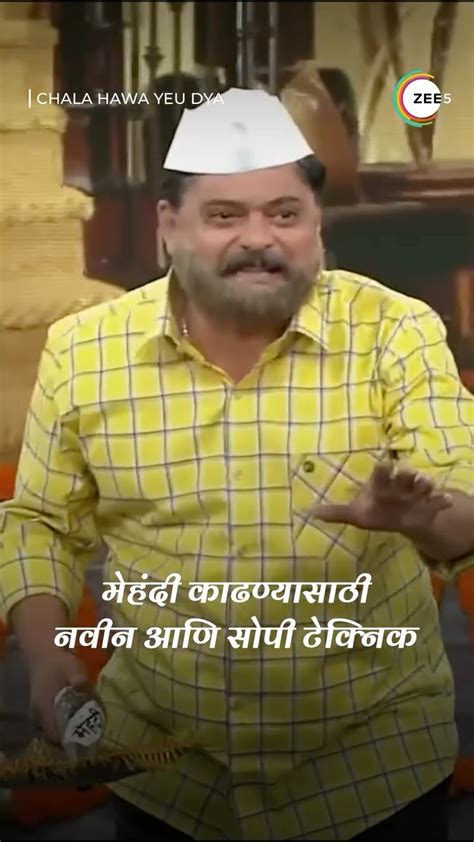 Bharat Ganeshpure हास्य अभिनेता कुशल बद्रिके यांनी माझ्या शेतात वन