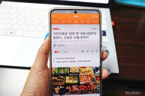 5차 재난지원금 대상 신청 지급시기 사용처 총정리 네이버 블로그