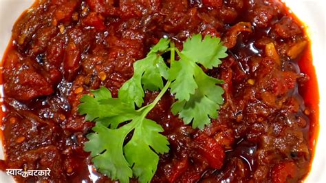 Easy Tamatar Ki Chutney In Hindi चटपटी टमाटर सब्जी