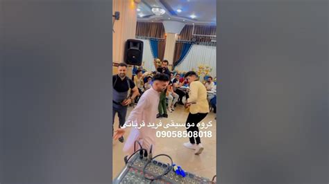 رقص شاد جوانان افغان Youtube