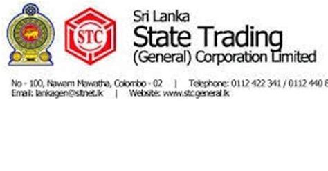 රාජ්‍ය වාණිජ විවිධ නීතිගත සංස්ථාවේ සභාපති ඉල්ලා අස්වෙයි Lankadeepa Online