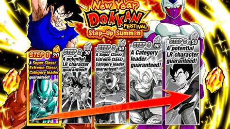 GUARANTEED LR S New Years Guaranteed Banner Summons Dokkan Battle