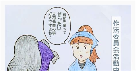 忍たま 無自覚な おいらのマンガ 漫画 忍たま乱太郎 立花仙蔵 Pixiv