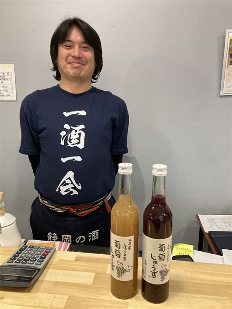 方南町のお店紹介 伊豆松崎町の美味しいお酒やオーガニック食材などを扱うアンテナショップ伊豆松崎酒店下戸の私は葡萄ジュースをいただきます