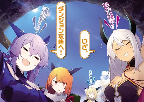Benio Dontsugel Slime Taoshite 300 Nen Shiranai Uchi Ni Level Max Ni