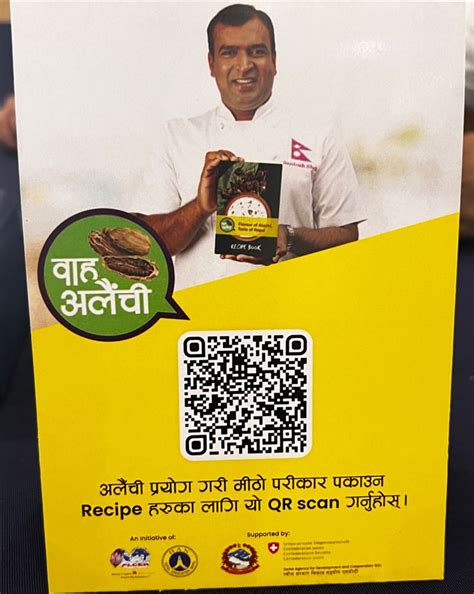 Sahaj Wahalaichi Pratik Devkota