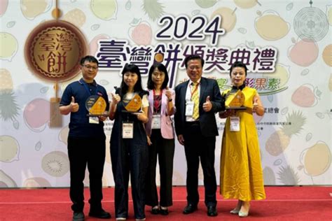 2024臺灣餅創新美味 特色糕餅亮眼登場