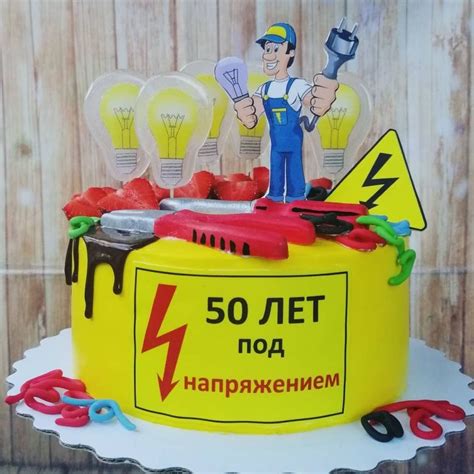 Торты на 50 лет мужчине 65 фото с ценами скидками и доставкой в Москве