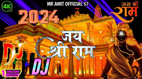 Kattr Hindu Remix Bajrang Dal 🚩jai Shree Ramdj Khatrnaak