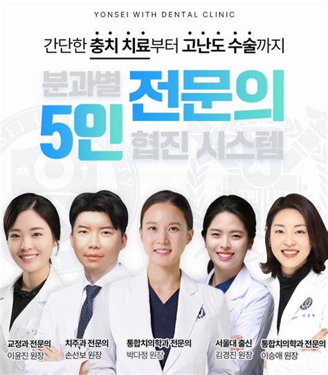 미금역치과 충치 치료 안 아플 수도 있다 네이버 블로그