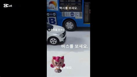 좋아요를 누르고 설명을 보세요음원출처 브로덕 Youtube