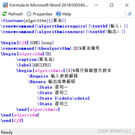 Aurora插入中文伪代码aurora伪代码 Csdn博客