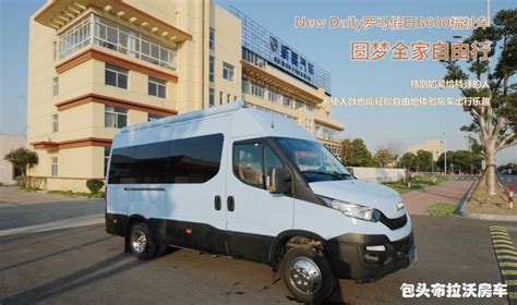 罗马假日·b600 福祉车包头房车内蒙古房车包头房车租赁 包头市布拉沃房车有限公司