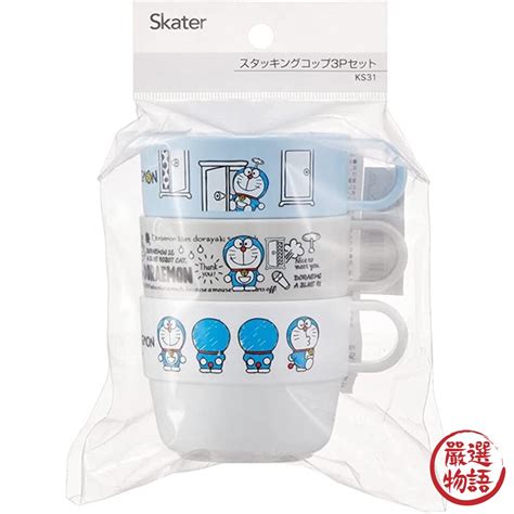 日本製 Skater 哆啦a夢 水杯 馬克杯 漱口杯 茶杯 冷水杯 飲料杯 疊杯 兒童餐具【sf 016181】 嚴選物語