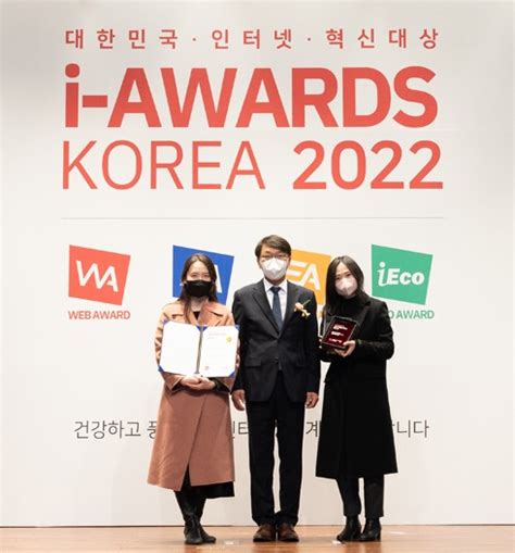 진흥원 메디컬코리아 홈페이지 2022 글로벌 헬스케어 부문 ‘대상 수상