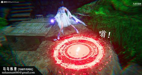 第06章【第08話】 《仙剑奇侠传精美同人大作 3d 》無刪減版免費在線閱讀 漫畫大濕 免費无删减漫畫