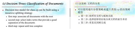 物联网信息处理技术ipt（数据挖掘）第三章 Csdn博客