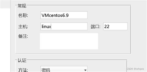 Linux Ip、主机名、dns相关命令以及主机名映射linux主机名映射 Csdn博客