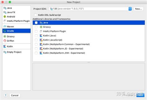 Kotlin Native实战开发 知乎