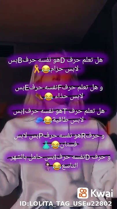 بانا بانا😂😂🔗 Youtube