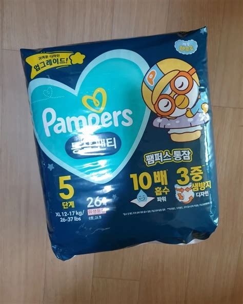 팸퍼스 통잠팬티 5단계 당근 중고거래