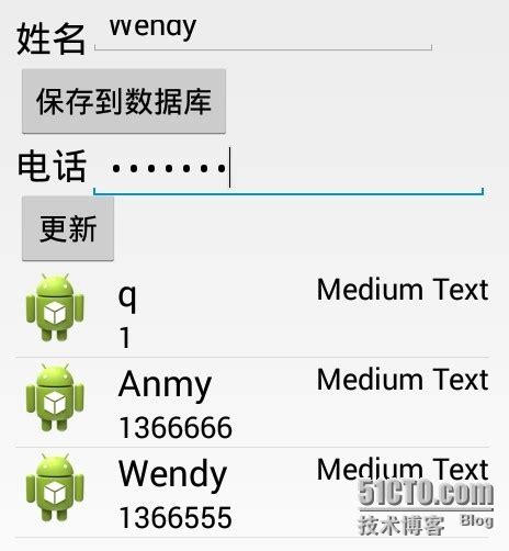 android中使用cursoradapter和simplecursoradapter的方法 wangcuijing的技术博客 51cto博客
