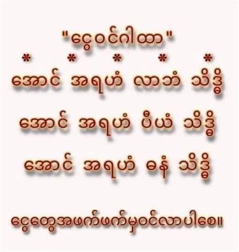 ဒယ်နီ ပေါင်းအိုး မီးပူ ပန်ကာ ရေနွေအိုး Second အရောင်းဆိုင်