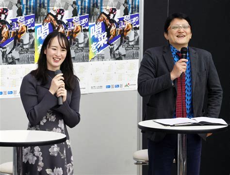 元jra騎手の藤田菜七子さん「ご迷惑をおかけしてすみませんでした」 ホッカイドウ競馬のイベントに出演 スポーツ報知