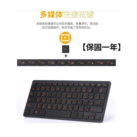 【自有品牌】無線 24g 台灣繁體注音 鍵盤 多媒體 耐磨 倉頡 1000萬次壽命 超靜音 藍牙 鍵盤 蝦皮購物