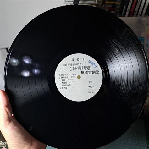 阿源哥哥4月13結標歌林唱片黃乙玲無穩定的愛閩南語黑膠唱片品相美歌詞折痕蔡琴江蕙陳一郎可參考 Yahoo奇摩拍賣