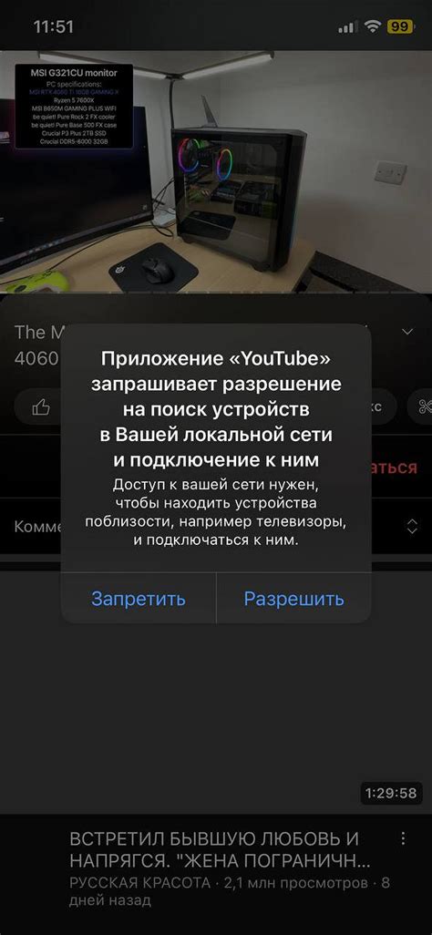 Как подключить iPhone к телевизору | ichip.ru