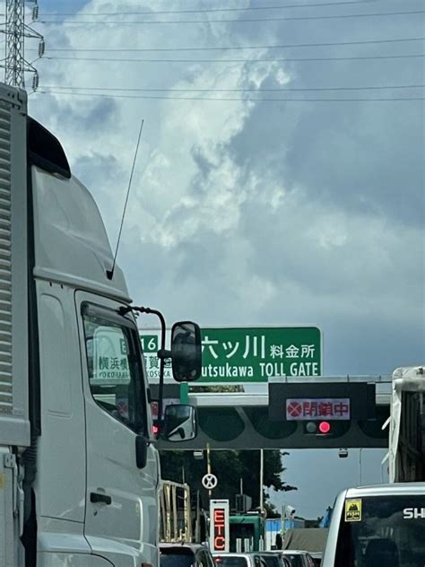 災害火災画像速報ニュース On Twitter Rt Gt8vulzrg7buafo 【現場の様子】交通情報 『六ツ川料金所から2