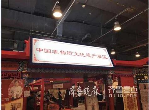 寧津縣長官王家原子醋參加「城市飛遺文化展」 每日頭條