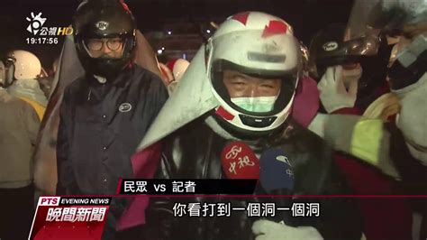 50萬人爭睹鹽水蜂炮 6人遭炸傷 2017 0212 公視晚間新聞 Youtube