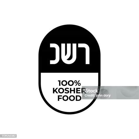 코셔 인증 기호 코셔 음식의 국제적인 상징 포장 개념입니다 0명에 대한 스톡 벡터 아트 및 기타 이미지 0명 고급 고무