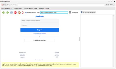 letsextract user manual extracting facebook user ids