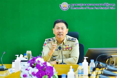 ឧត្តមសេនីយ៍ឯក ជួន ណារិន្ទ