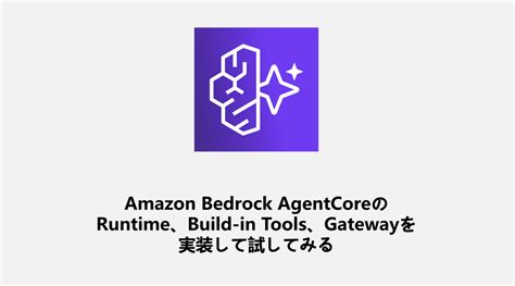 Amazon Bedrock Agentcoreのruntime、built In Tools、gatewayを実装して試してみる Nri