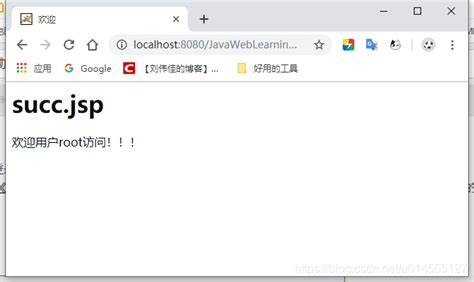 Javaweb 之 登录添加验证码 示例web注册登录功能实现代码并且有验证码 Csdn博客 Javaweb 之 登录添加验证码 示例web注册登录功能实现代码并且有验证码 Csdn博客