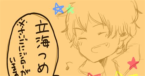 テニスの王子様 立海つめ サトウ🥑のマンガ 立海 漫画 丸井ブン太 Pixiv