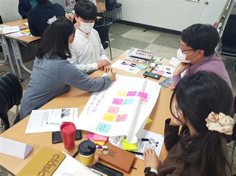 중구지역자활센터 2021년 즐거운 조직문화 만들기 종사자 소양교육