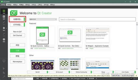 Qt 系列教程 编程环境与空窗口 知乎