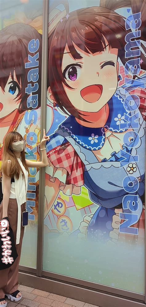 Yui Watanabes Feet