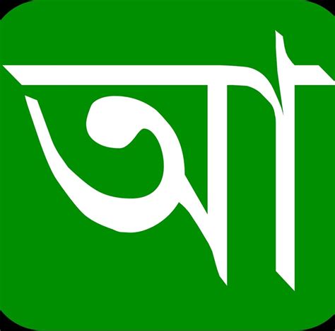 আইনের কাগজ
