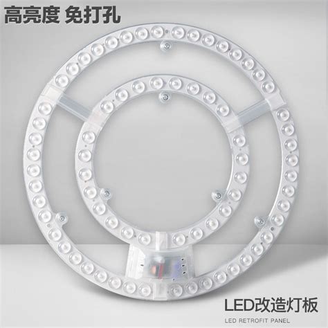 LED吸頂燈 燈片 LED吸頂燈圓環形燈管改造燈板燈盤燈條燈帶三色遙控無極燈芯貼片 蝦皮購物