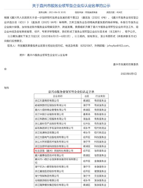 爱保科技官网 致力于做全球最懂保险的科技公司