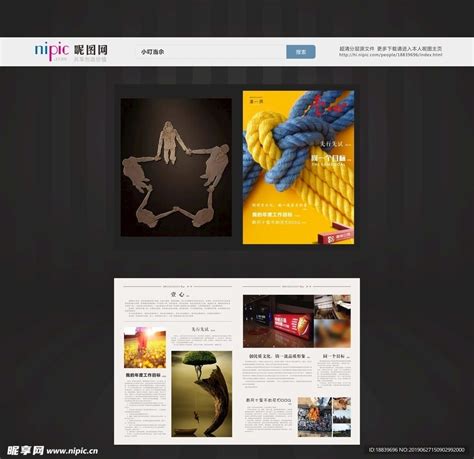 Nipic
