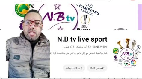 ملخص مباراة المغرب ضد الكونغو الديمقراطية أهداف المباراة 1 1 Youtube