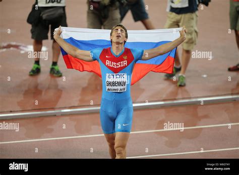 Russias Sergey Shubenkov Celebrates After Winning The Mens 110m